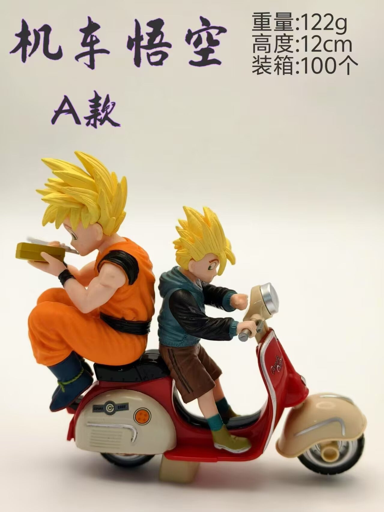 Dbz Yellow Hair Goku Scooter - Big Daddy Store