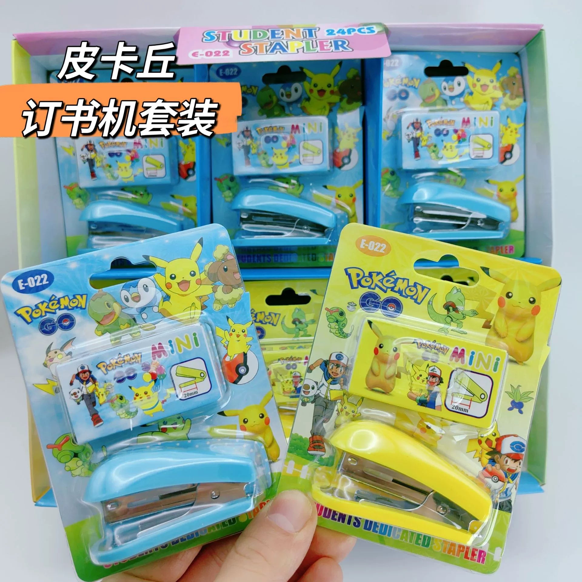 3 pcs - Pokemon Stapler Net price 45 – Big Daddy Store