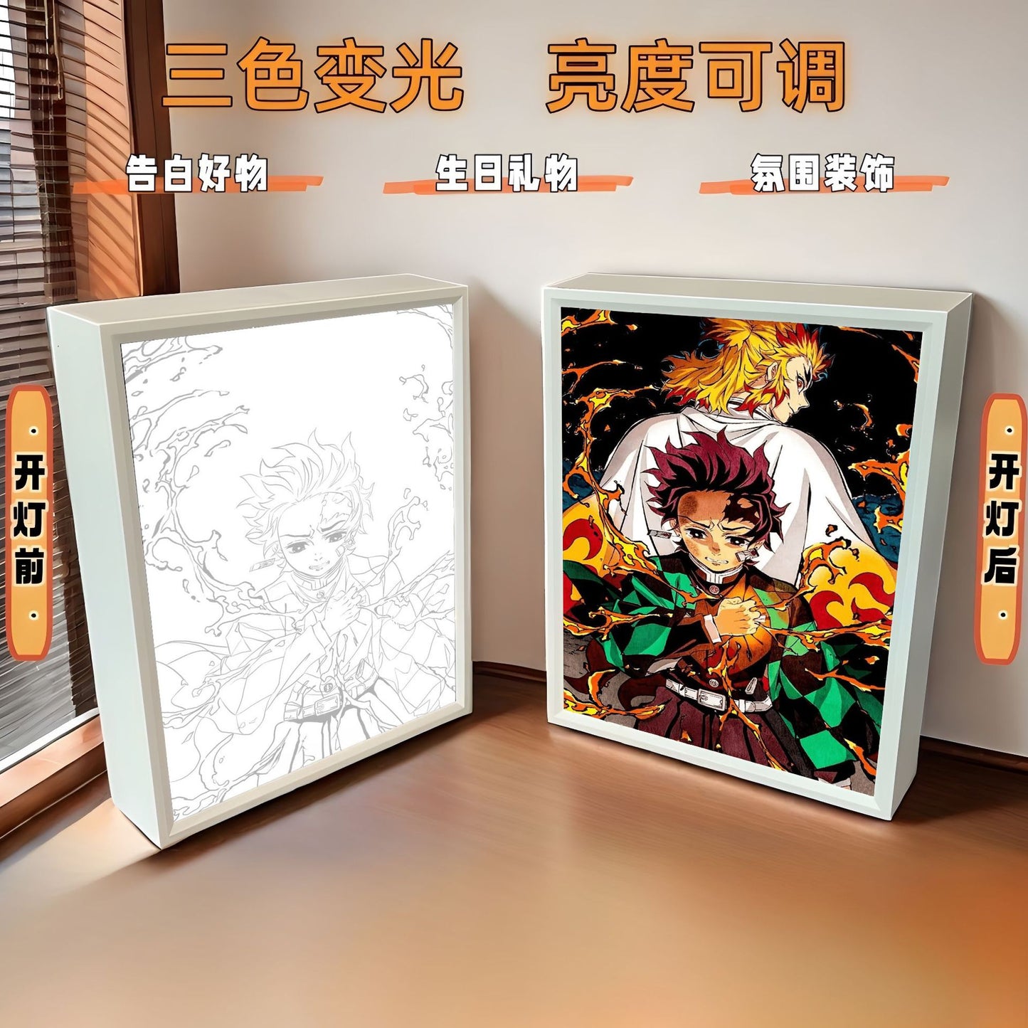 Tanjiro box lamp ( no mirror) – Big Daddy Store