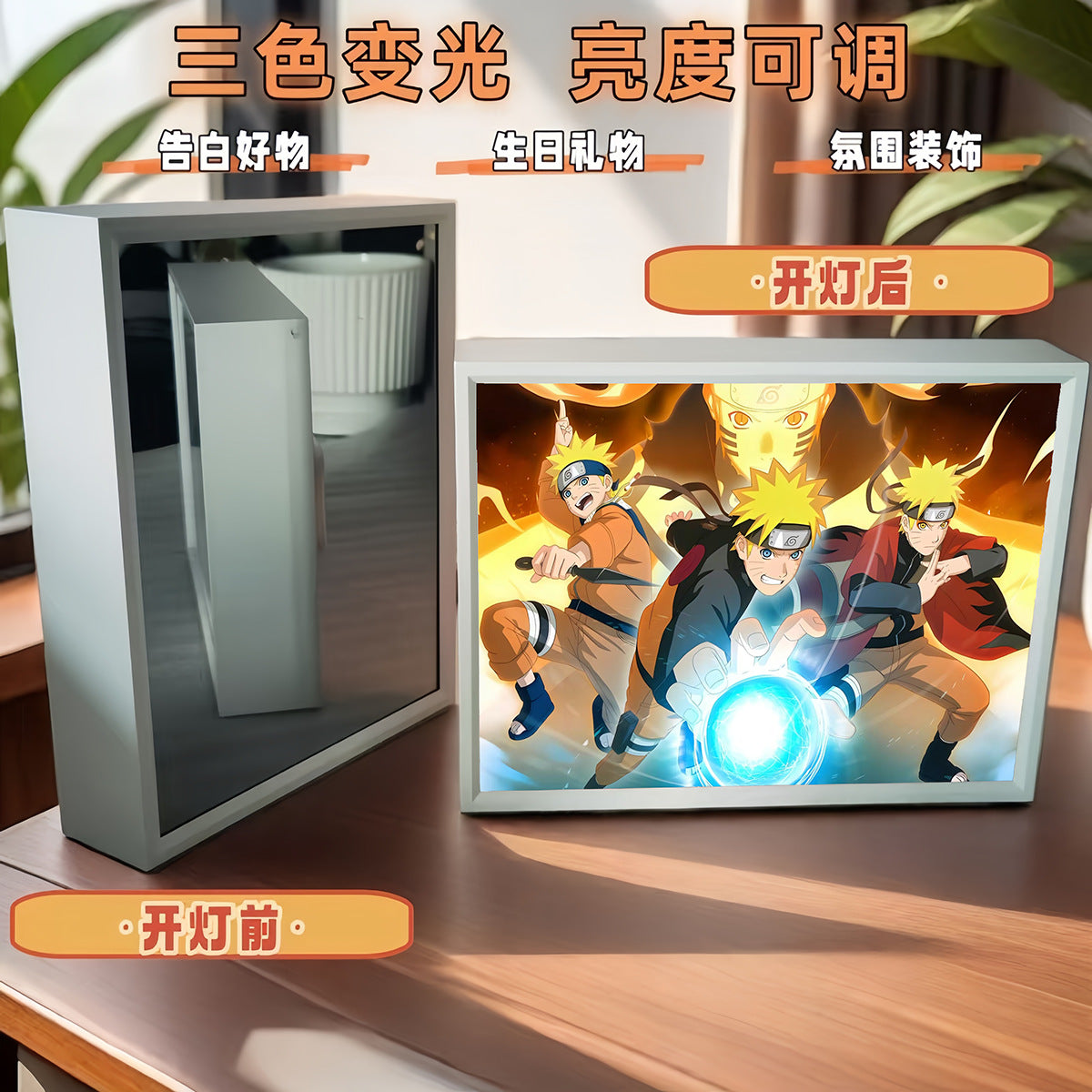 Natuto fireball family box lamp (no mirror) – Big Daddy Store