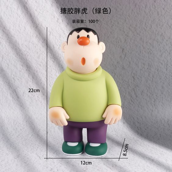 Gian standing figure - Big Daddy Store