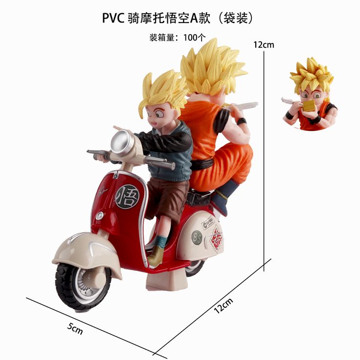 dbz yellow hair goku on scooter – Big Daddy Store